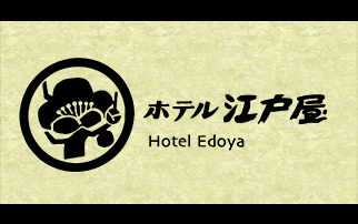 Les Ponpons au Japon !: Hébergement à Tokyo