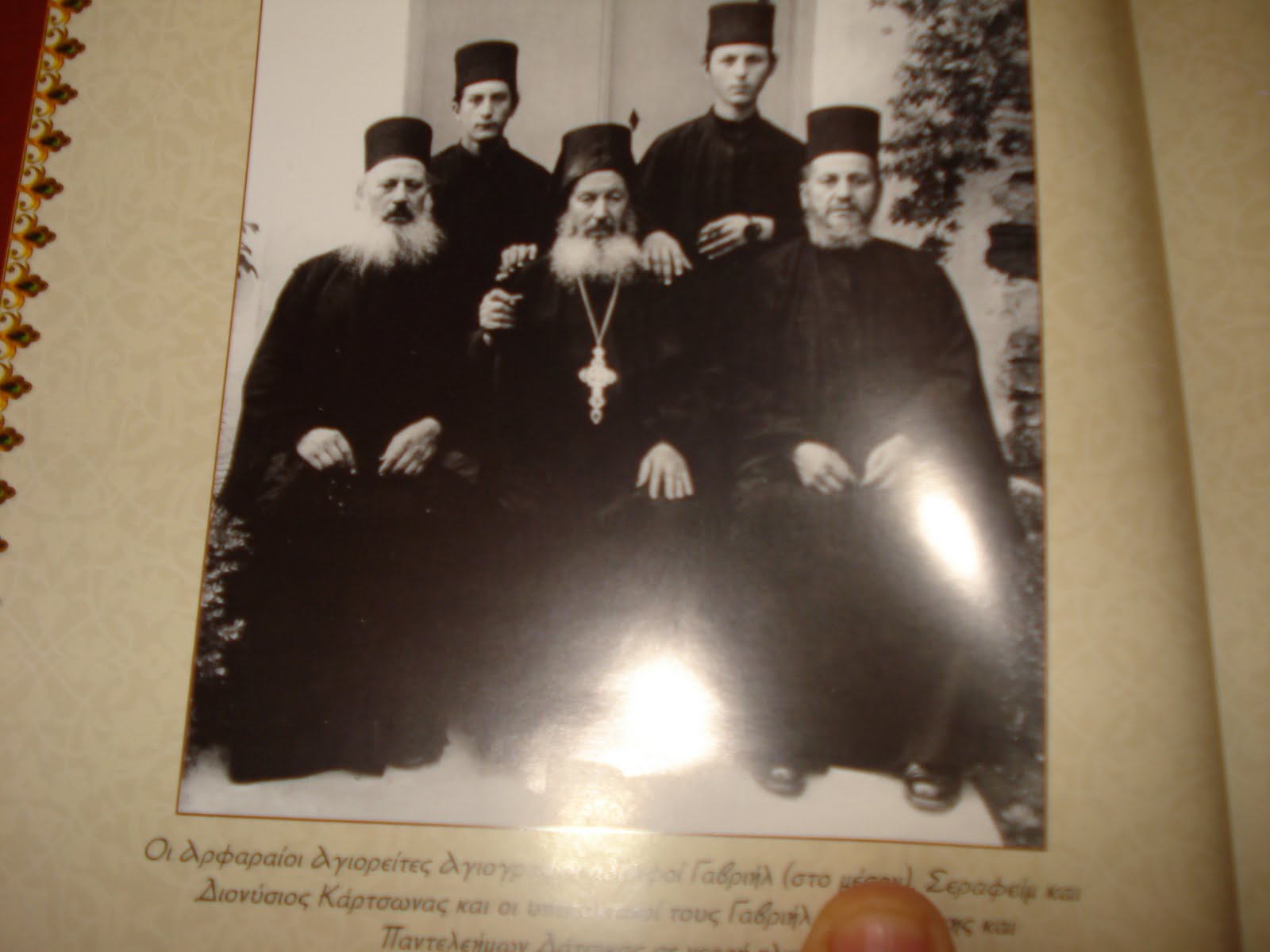 ΑΡΦΑΡΑ-ΚΑΛΑΜΑΤΑΣ-ΜΕΣΣΗΝΙΑΣ: Η ΙΣΤΟΡΙΑ ΤΗΣ ΟΜΟΡΦΗΣ ΚΩΜΟΠΟΛΗΣ ΤΩΝ ΑΡΦΑΡΩΝ ...