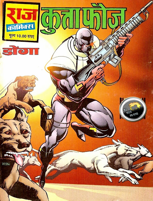 कॉमिक्स कवर संग्रह : DOGA COMICS COVERS-1 (60)