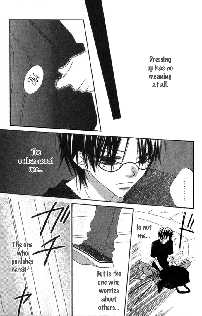 My Lila: Charming Junkie (Nosatsu Junkie) vol 13 by Ryoko Fukuyama