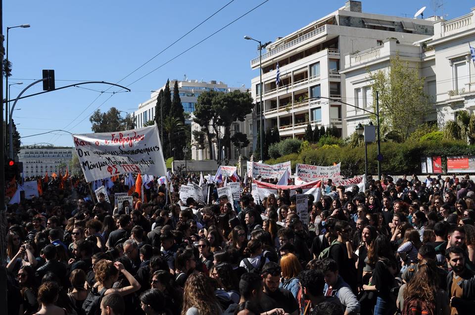 ΑΝΕΞΑΡΤΗΤΗ ΚΙΝΗΣΗ ΕΚΠΑΙΔΕΥΤΙΚΩΝ Α/ΘΜΙΑΣ ΕΚΠ/ΣΗΣ ΛΑΚΩΝΙΑΣ: Φωτογραφίες ...