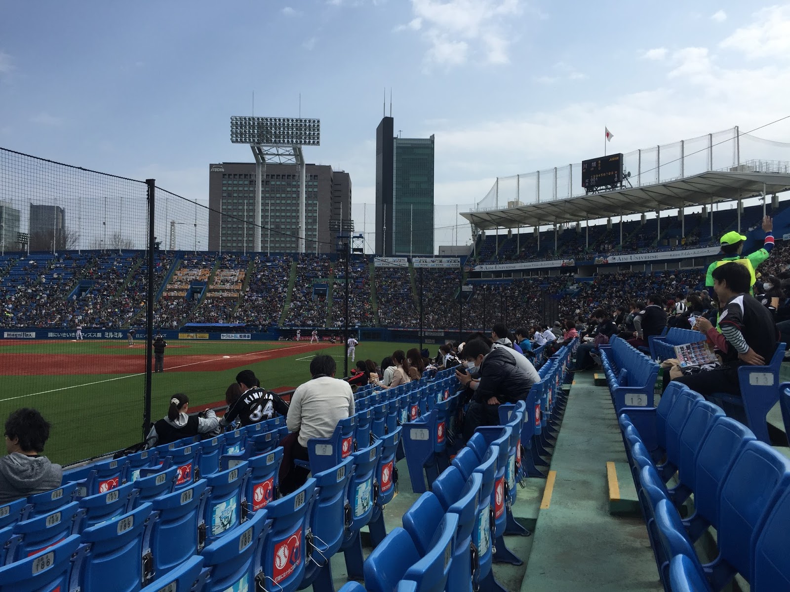 How to watch Japan Professional Baseball : Meiji Jingu Stadium
