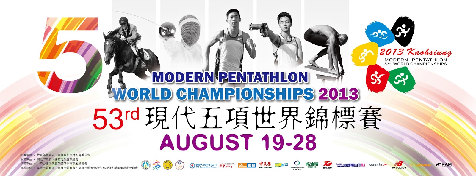 Começa amanhã o Mundial de Pentatlo Moderno - Surto Olímpico