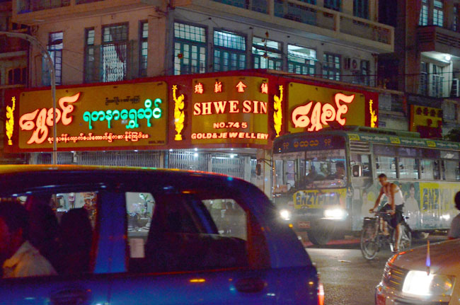 Some stories about us: First Day in Yangon- From 38th Street to Bogyoke ...