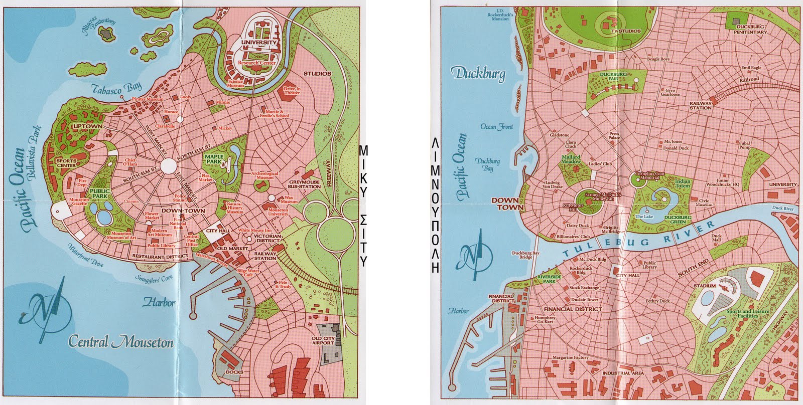 PHOTOGRAPHER: ΧΑΡΤΕΣ - ΠΑΙΧΝΙΔΙΑ ΛΙΜΝΟΥΠΟΛΗΣ ΚΑΙ ΜΙΚΥ ΣΙΤΥ