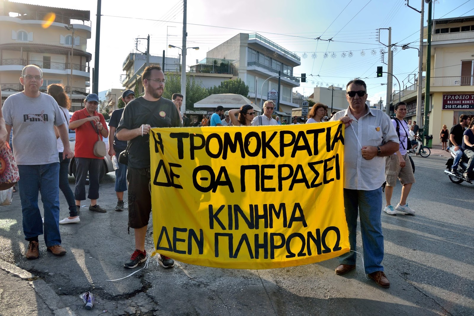 ΠΡΩΤΕΣ ΦΩΤΟ ΑΠΟ ΤΗΝ ΠΟΡΕΙΑ ΔΙΑΜΑΡΤΥΡΙΑΣ ΚΑΙ ΤΗΝ ΚΗΔΕΙΑ ΤΟΥ ΘΑΝΑΣΗ ...