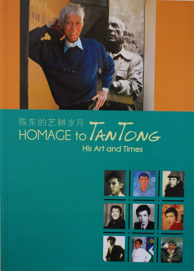 SHIREEN LEE & ART: TAN TONG, The Most 'French' and Extraordinary ...