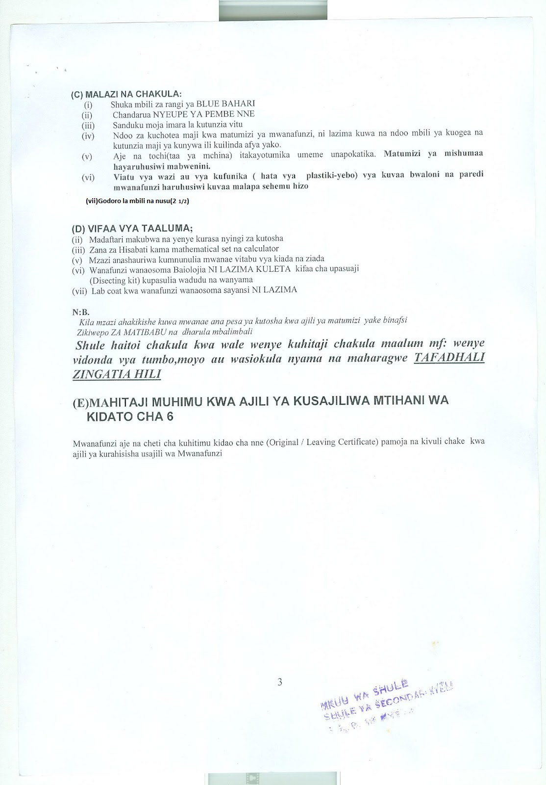 KYELA HIGH SCHOOL(MBEYA-TANZANIA)