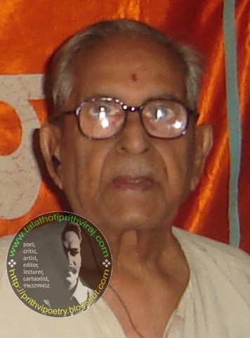 Telugu Poets & Writers Photos: Telugu Poets&Writers Photos
