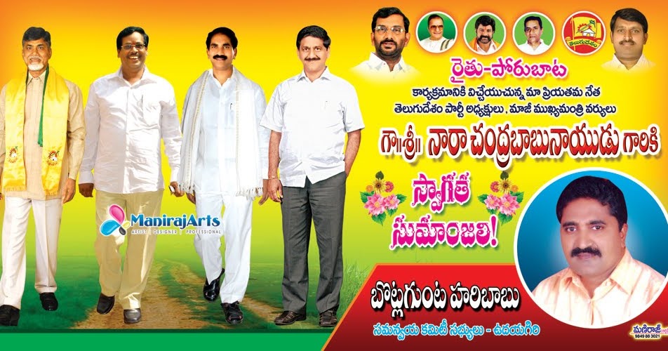 Capture D World: TDP Banners | TDP Flex Desins | TDP posters | TDP Flex ...