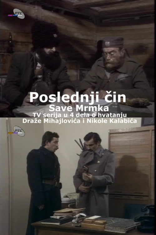 General Draža Mihailovich: Draza Mihailovich in Film and TV: The Last ...