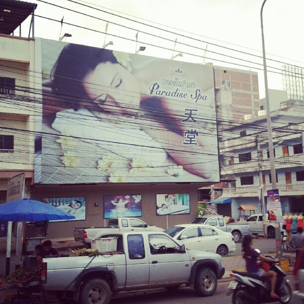 Danok Sadao ~ Man's Paradise!