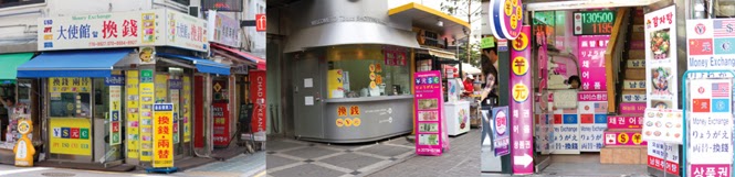 Myeongdong Money Changers Money Exchange In Seoul myeongdong-money-changers-money-exchange-in-seoul