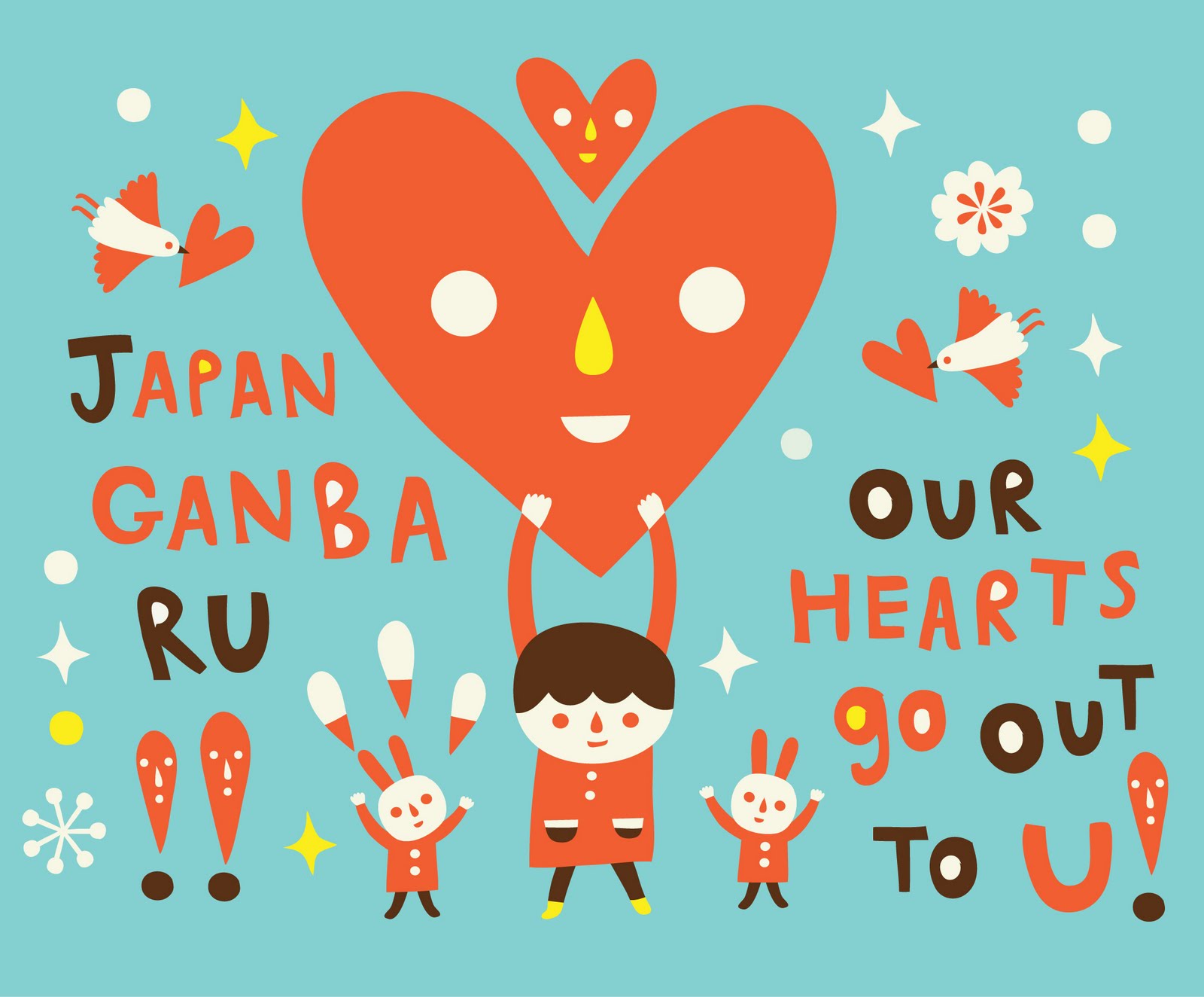 hsinping pan: Japan, Ganbaru!