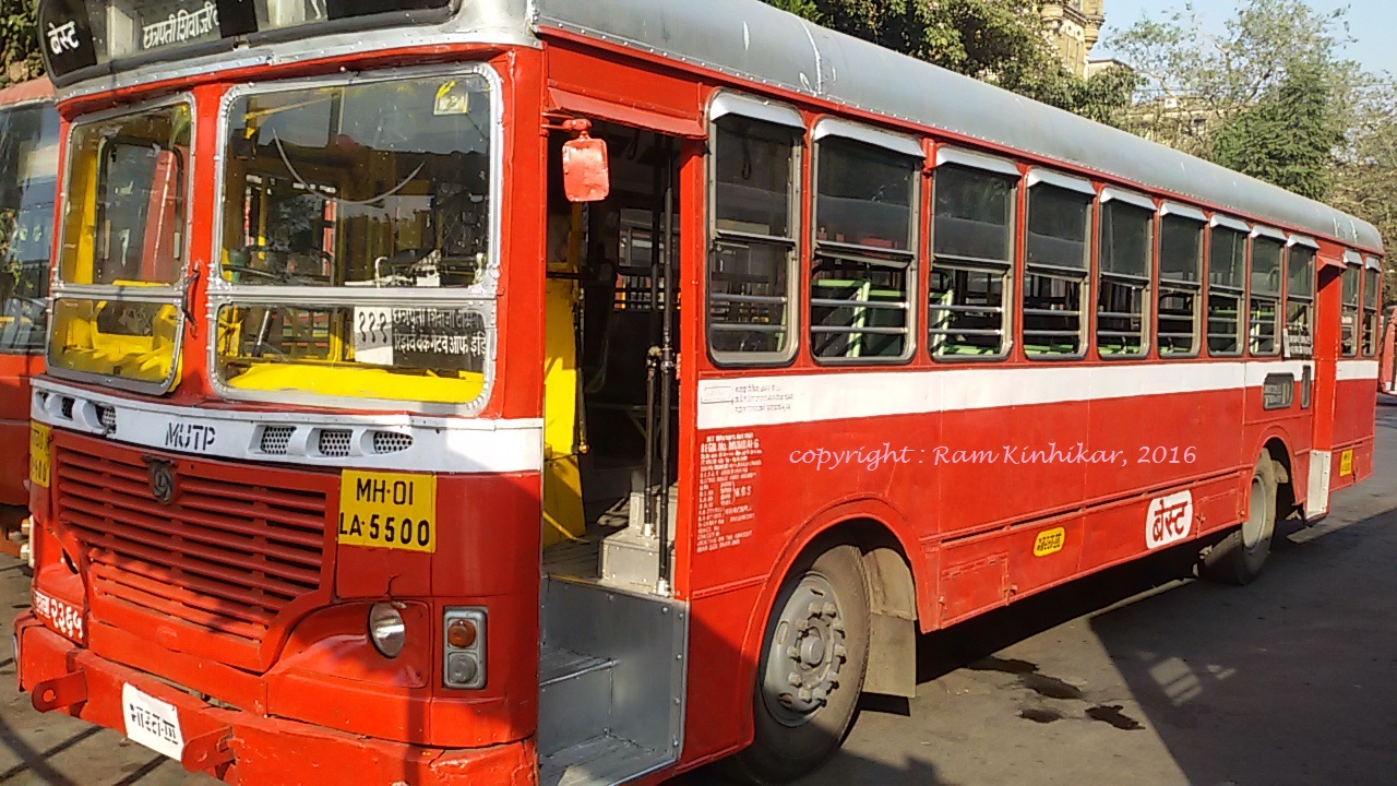 मी एक प्रवासी पक्षी,: First Mumbai visit in 2016