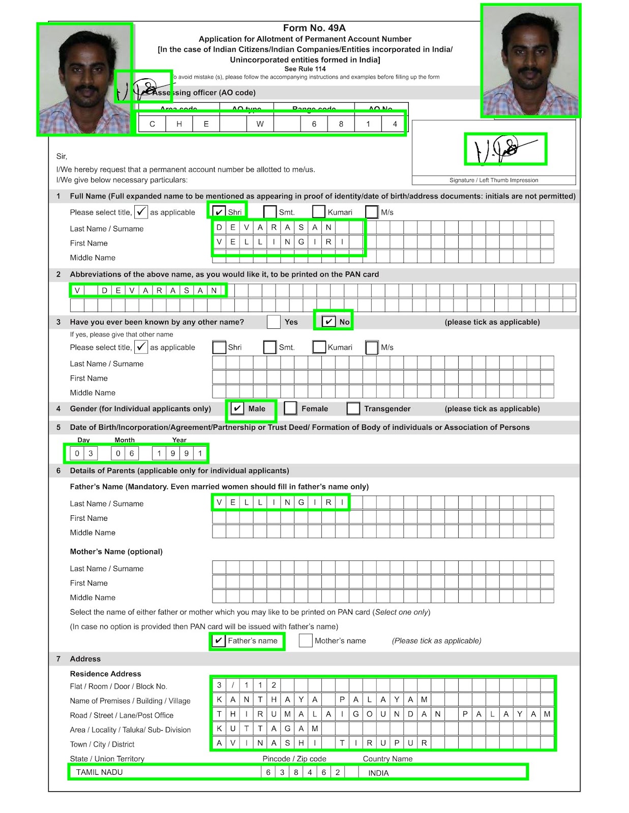 DEVA THIRUPUR: PAN CARD FORM FILLING METHOD 2 DEVA THIRUPUR: PAN CARD FORM FILLING METHOD 2