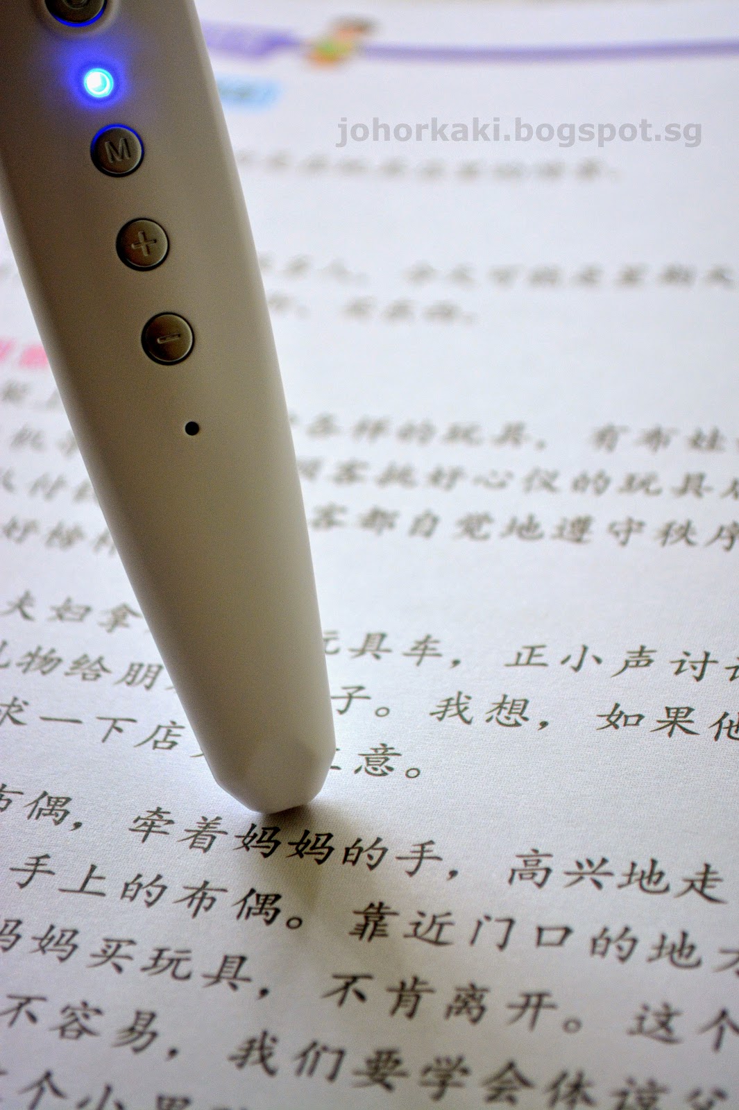 Etutor Star Reading Pen Singapore 易笔通 |Tony Johor Kaki Travels for Food ...