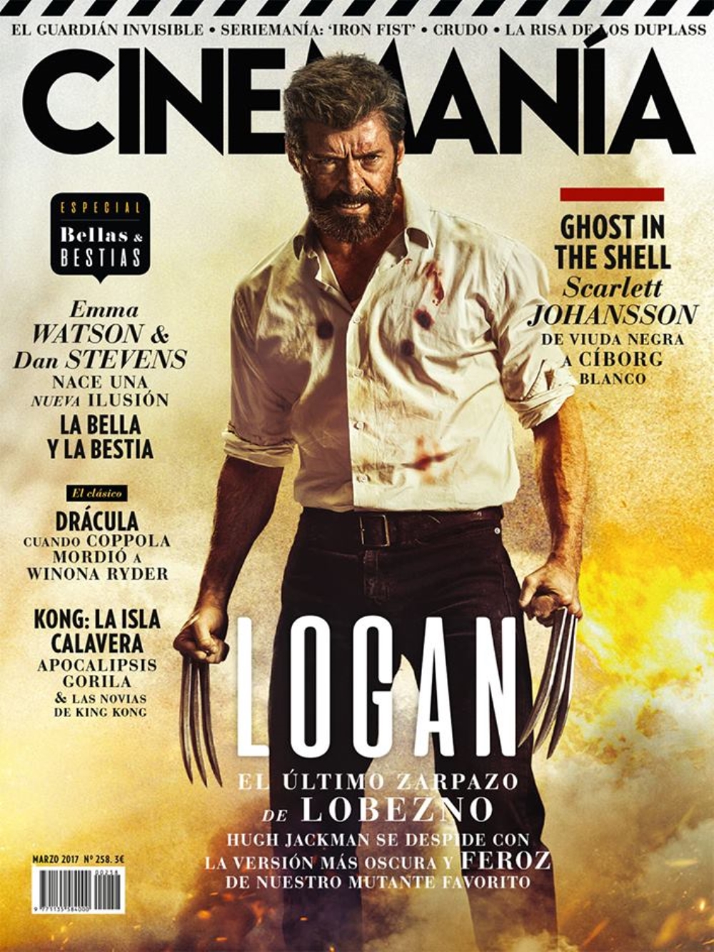 Colección: Cinemanía: Las portadas de 2017