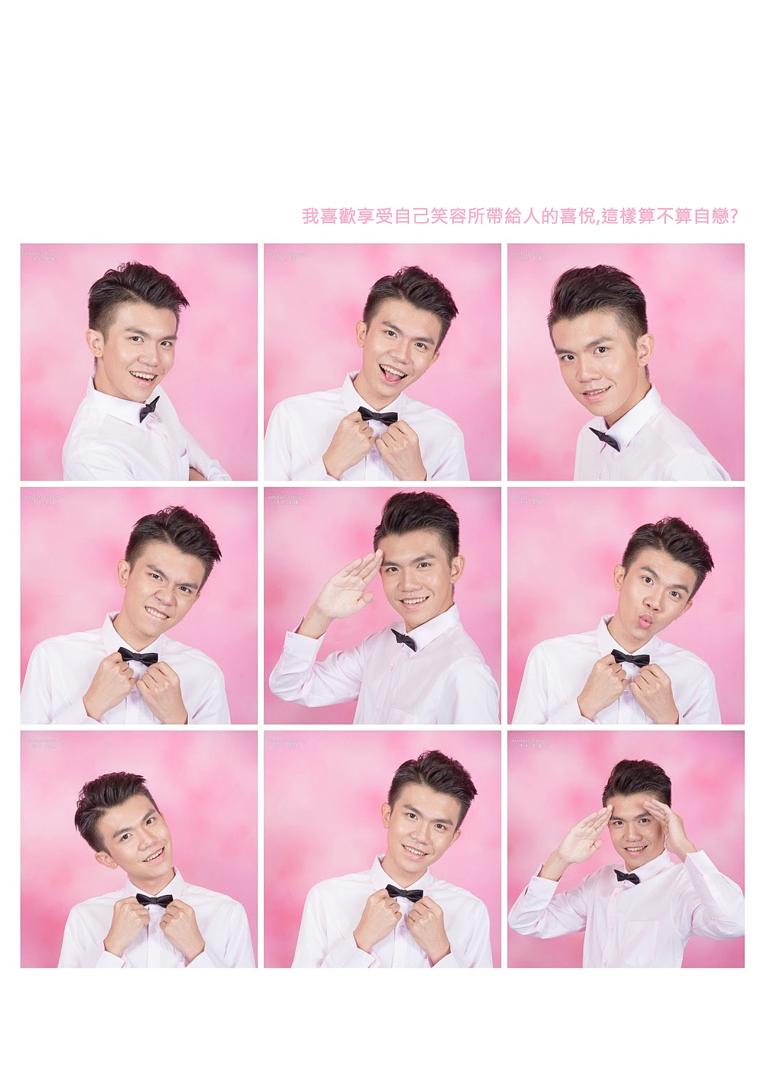 BLUE MEN magazine: 藍男色42 - 高顏值專業舞蹈小鮮肉 - 偉凱