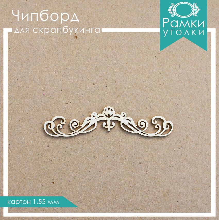 ScrapКрым: МК по текстильному сердечку