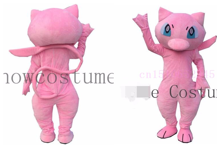 BOTARGAS ADOMICILIO: PIKACHU