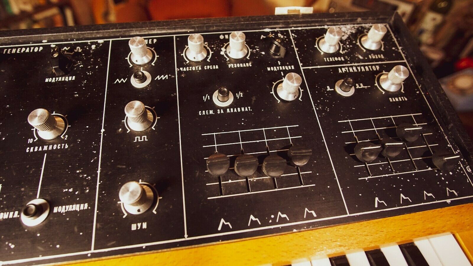 MATRIXSYNTH: Ritm 2 Soviet USSR Analog Synthesizer Rhythm Polivoks ...