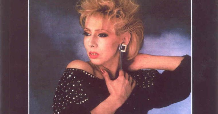 ENTRE MUSICA: PATSY GALLANT - Take Another Look (1984)