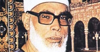 Murottal Surat Al Fatihah "Syaikh Mahmud Khalil Al Hushory"