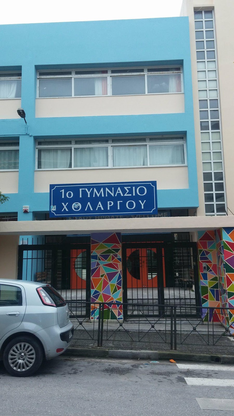 Φρεσκοβαμμένο το σχολείο μας! - Σύλλογος Γονέων - Κηδεμόνων 1ου ...