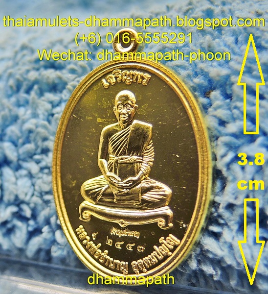 Thai Amulets DhammaPath > Address: 26, JALAN MEDAN IPOH 6, BANDAR BARU ...