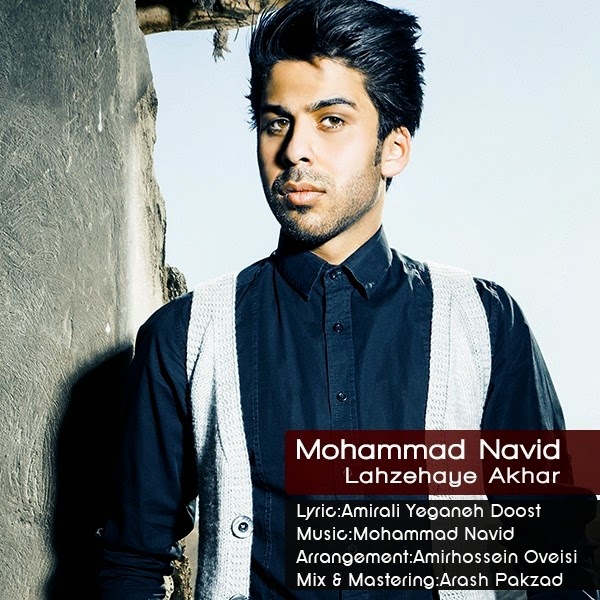 Mohammad Navid - Lahzehaye Akhar