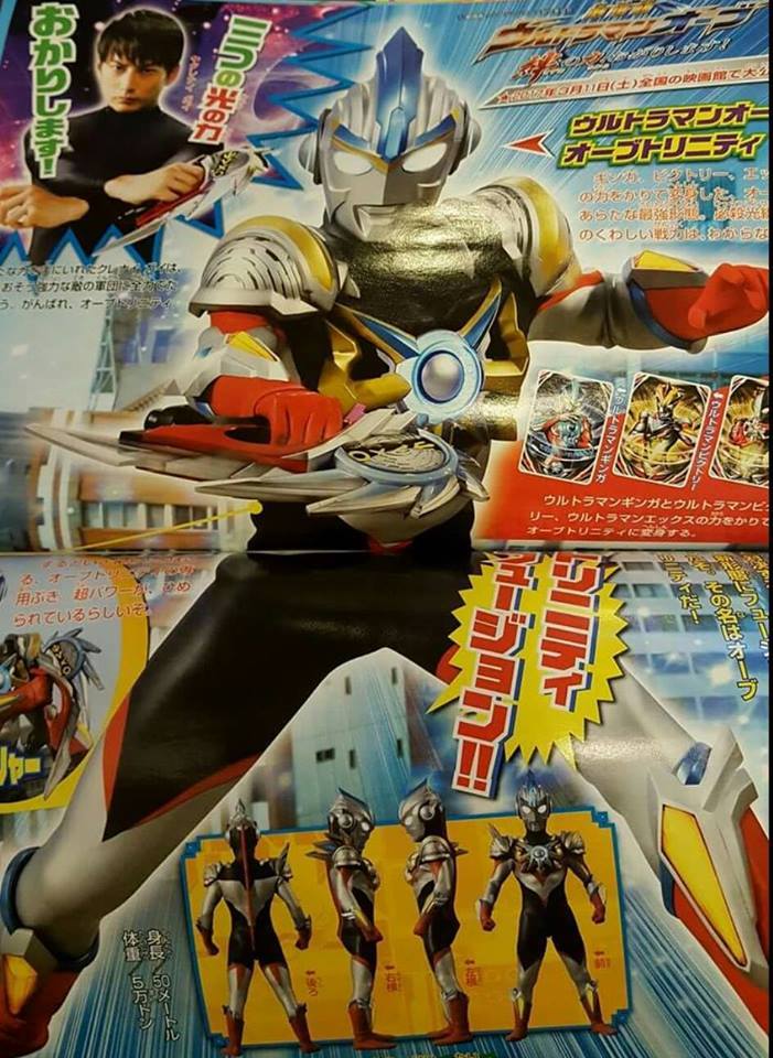 Ultraman Orb - Spin-off Title & New Form Revealed Plus New Look On Orb ...