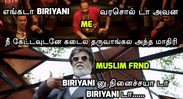 Muslim Friend and Biriyani! Ramzan Special Funny Memes | Gethu Cinema