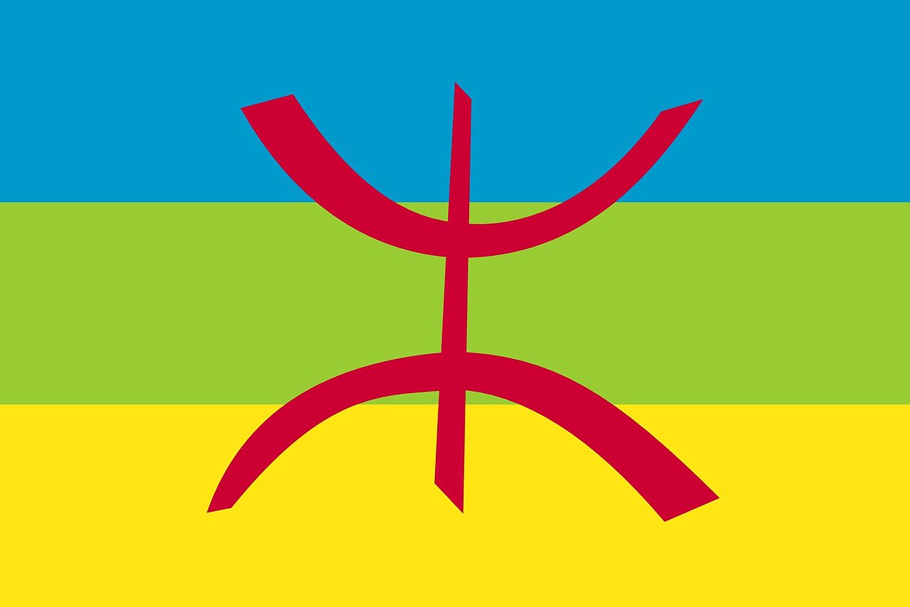 THE VIEW FROM FEZ: 13th International Festival of Amazigh Culture