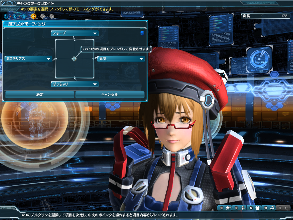 Phantasy Star Online 2 (Part Two) ~ All You Need to Know About Games