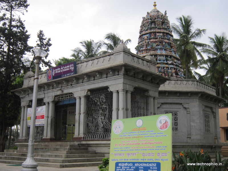Sharada Devi Temple, Shankara Mutt, Bangalore