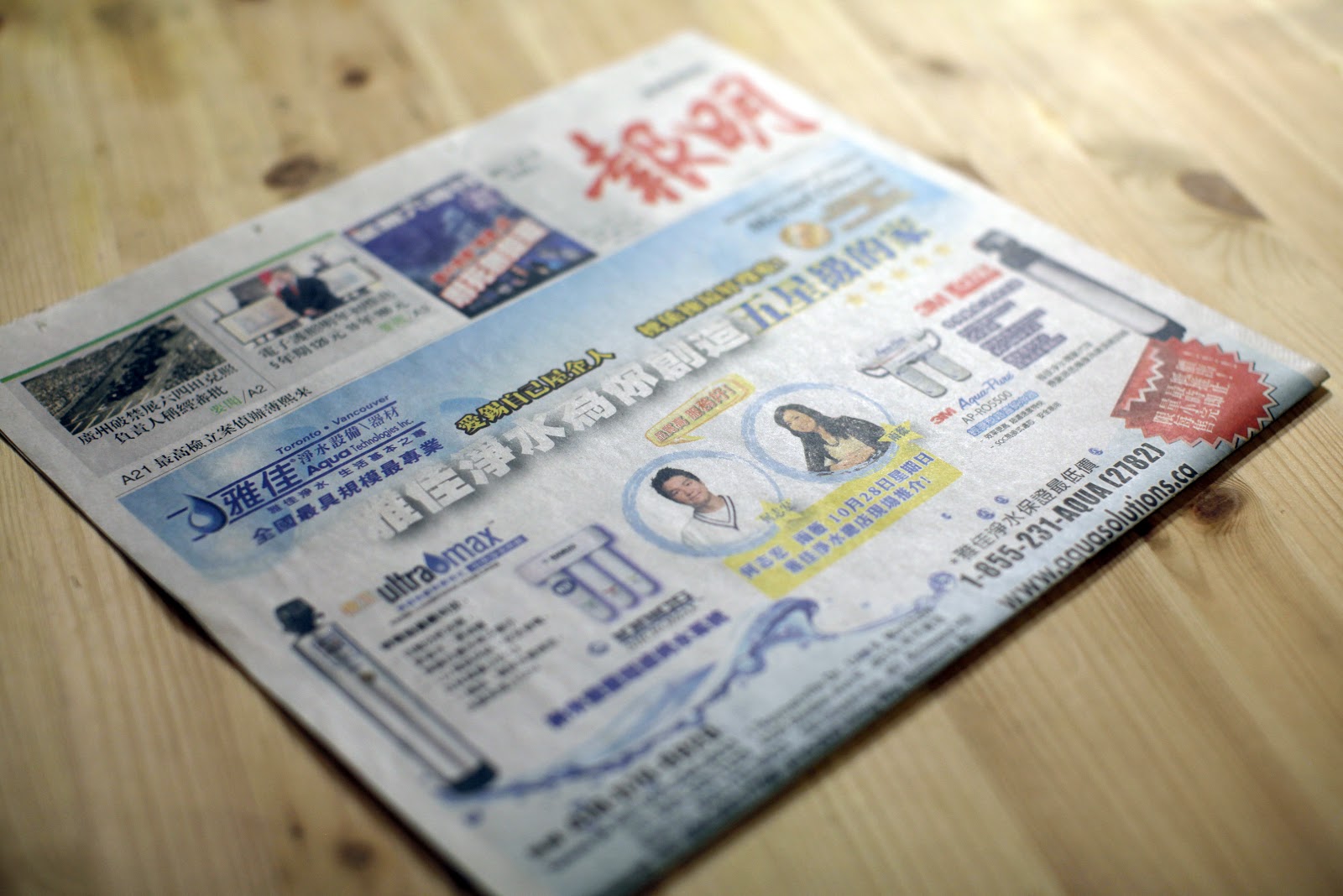 ------------------------------------------------------------------