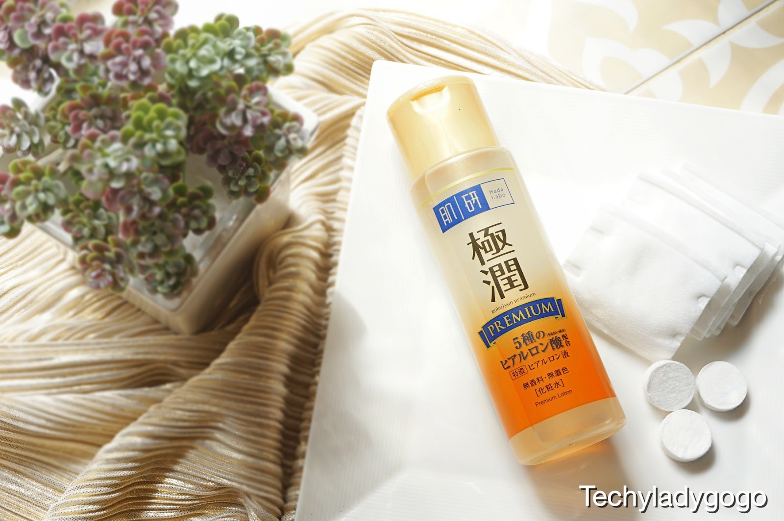 รีวิว น้ำตบ ฮาดะ ลาโบะ สีทอง Hada Labo Premium Lotion โลชั่นสูตรพรีเมีย ...