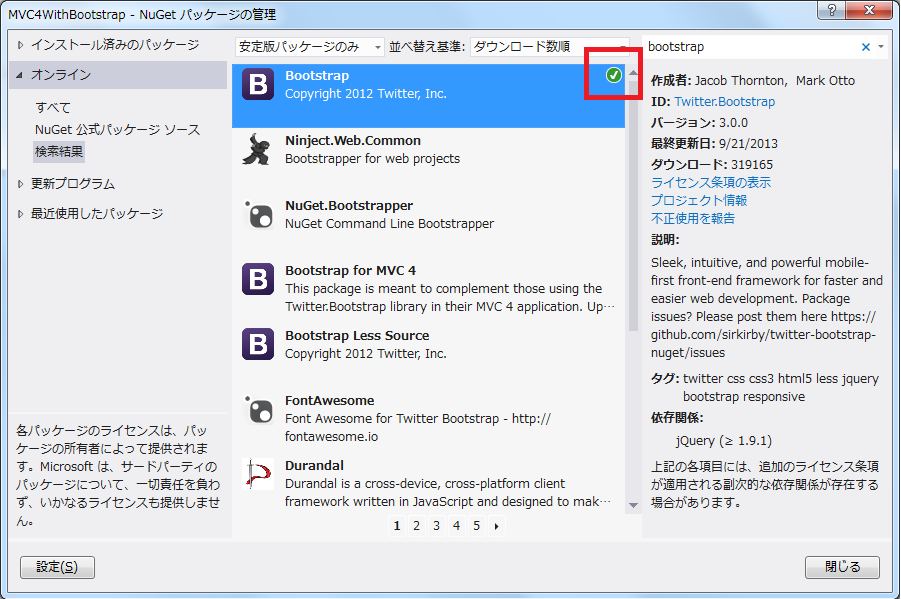 Aspnet Mvc4 With Bootstrapver3