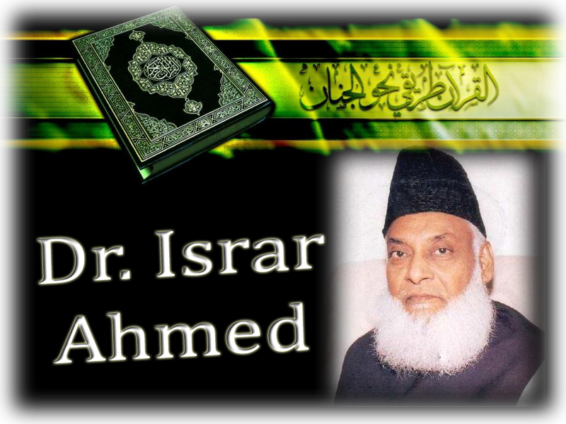 .: Dr Israr Ahmed about Tablighi Jamaat tariq jameel The Ink of ...