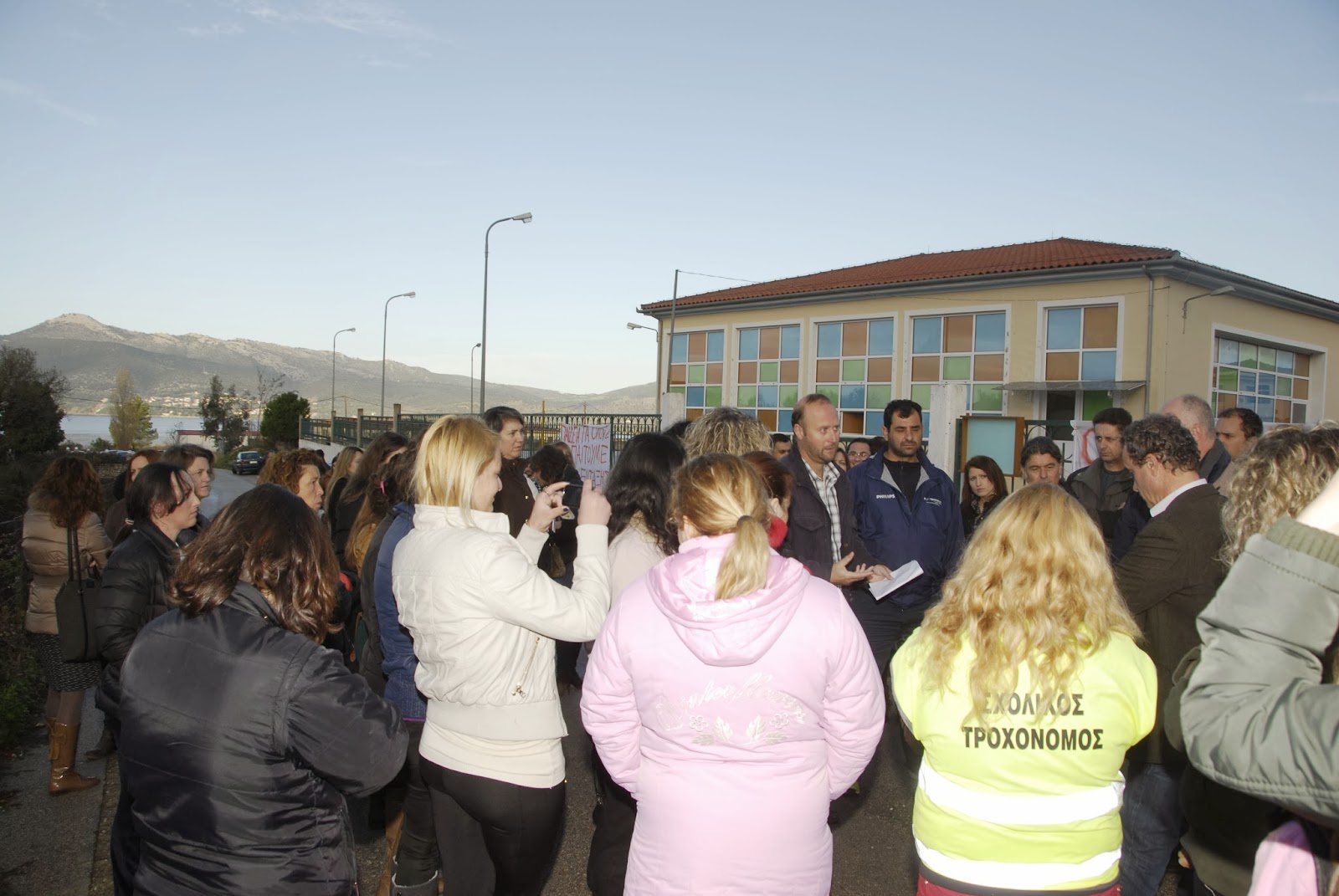 ΔΗΜΟΤΙΚΟ ΣΧΟΛΕΙΟ ΠΑΛΑΙΡΟΥ: Σύλλογος Γονέων