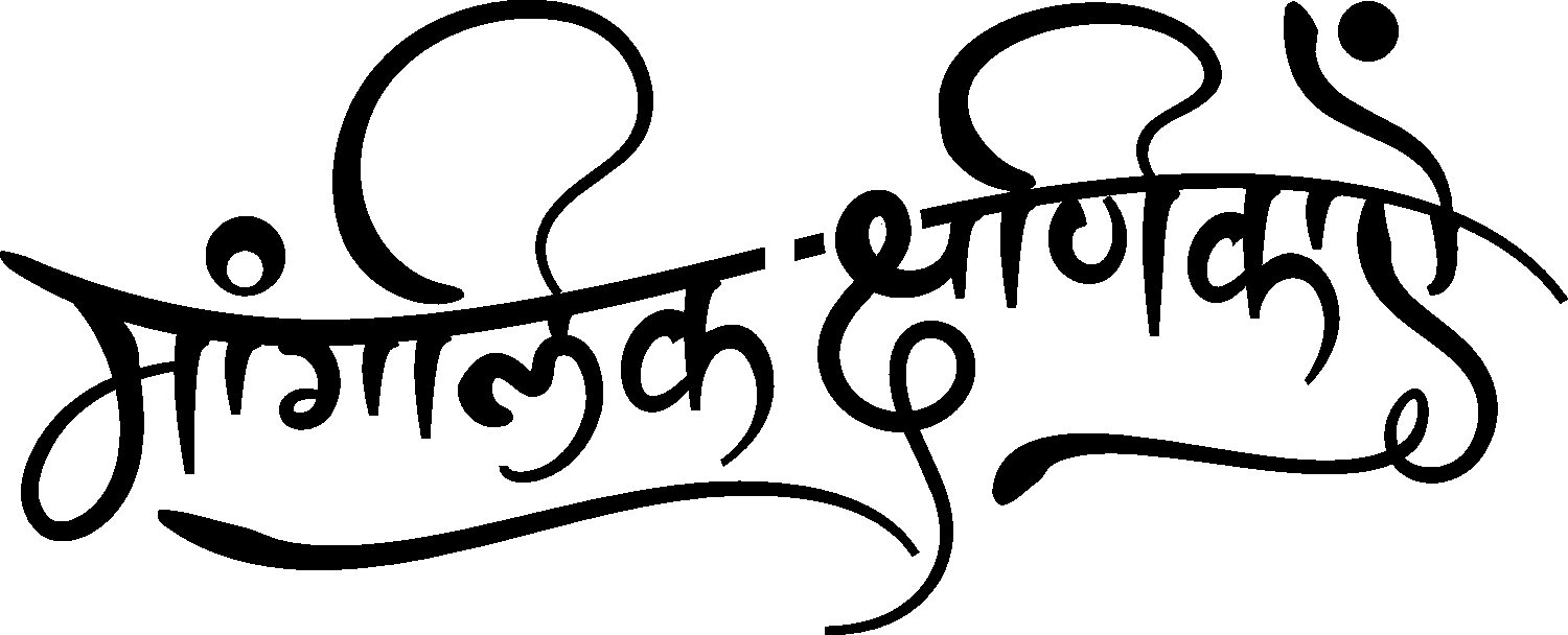 symbol for marriage CARD / SHADI CARD CLIP ART - Help Online