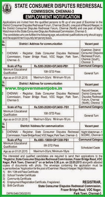 State Consumer Dispute Redressal Commission Tamilnadu Recruitments ...