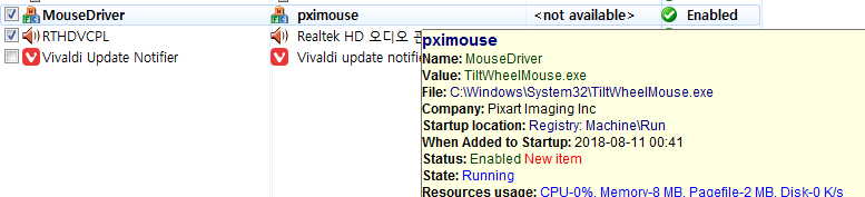 餘裕堂全書(여유당전서) : Utilize Me, 2002: pximouse 란 게 뭘까./ 가상머신/ CPU 점유율/ EXE형 보안플러그인