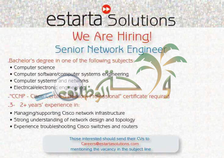 وظائف شاغرة لدى شركة Estarta Solution في عمان لتخصصات الحاسوب - هندسة ...