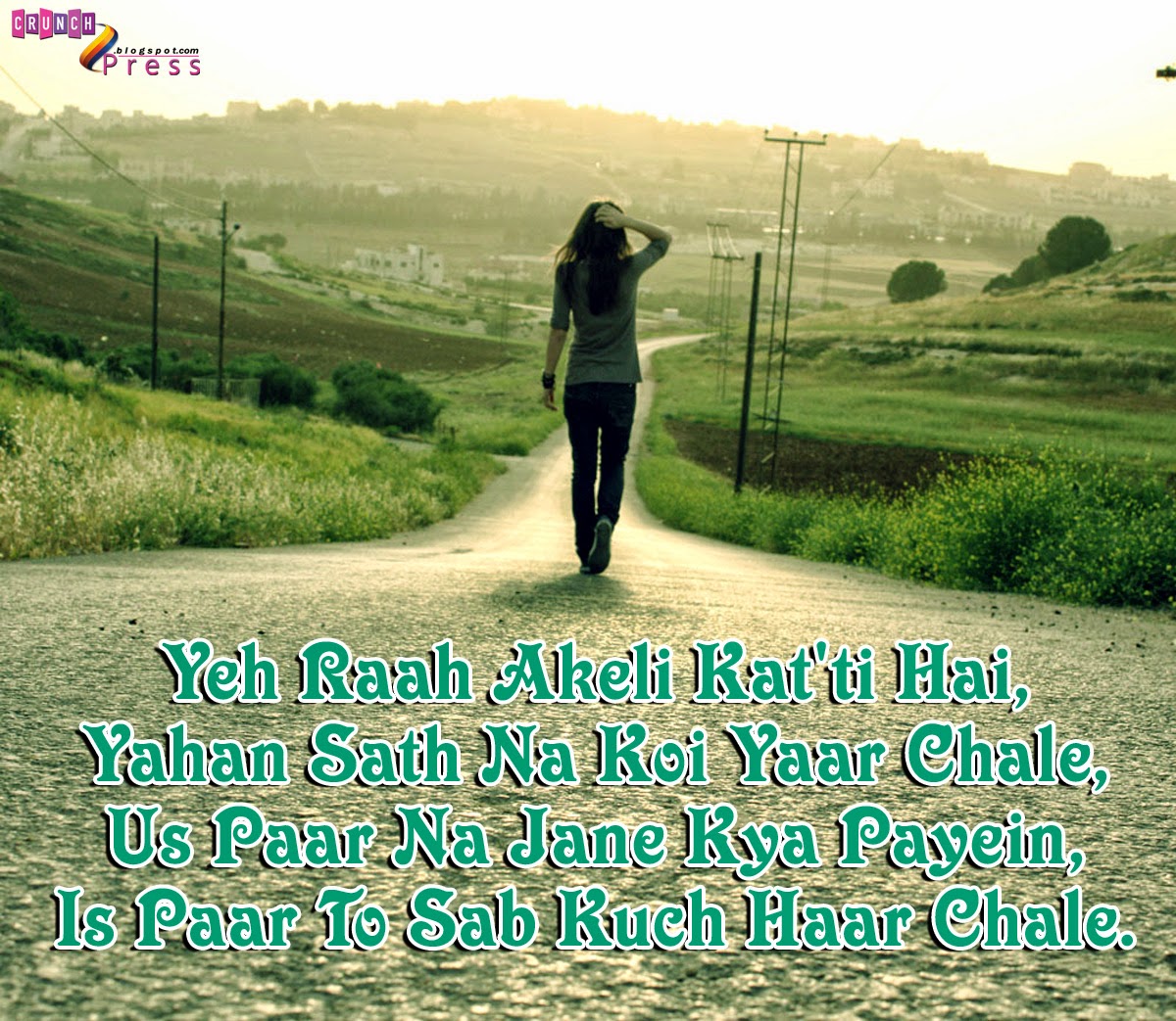 Hindi Shayari Collection with Images Vol-1 | Design Magazine