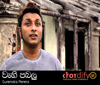 Wahi Pabalu - Surendra Perera Chords - Sinhala Song Chords | Guitar ...