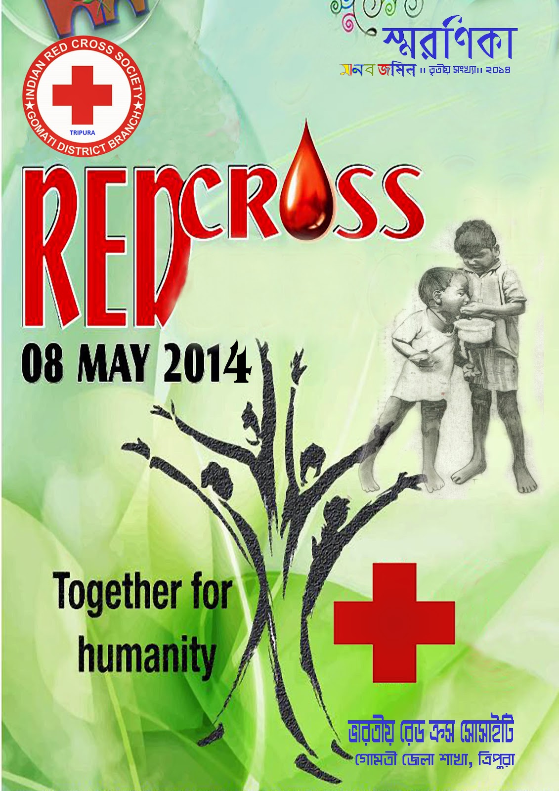 Indian Red Cross Society Posters