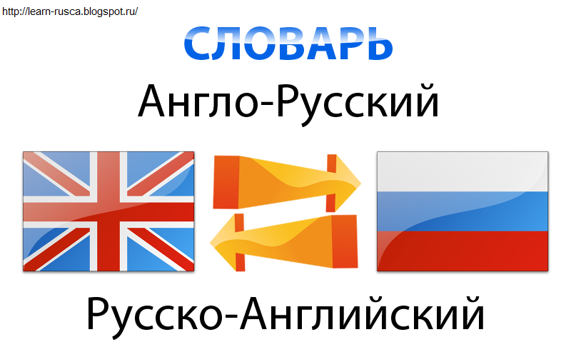 Русский Язык: Metin 5 : Rusça öğreniyoruz / Text 5 : We are learning ...