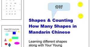 Frugal Freebies: FREEBIE: Learn Shapes & Count Shapes in Mandarin Chinese